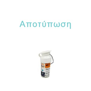 ΠΡΟΣΘΕΤΙΚΗ Archives - Dentex Stoma